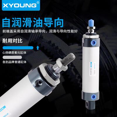 XYOUNG气动MAL50X75-CA铝合金迷你气缸MAL50*100-S带磁迷你气缸