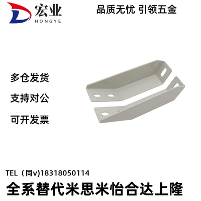 替代 怡合达 AVT27-40 /40250 30/40 系列地面支脚 机械防护栏