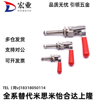 快速夹钳WDC36202M WDC36224M WDC36204-MSS 推拉压紧式万向安装