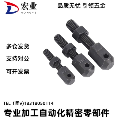 链条连接杆VSS01/11/21-15-25-35-40-50-60-8006A 08A 10B 12B 16