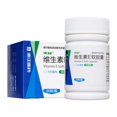 【来益】维生素E软胶囊100mg*60粒/盒不孕症抗氧化习惯性流产美白护肤