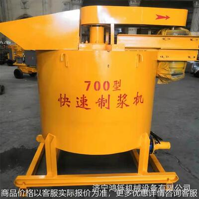 S1500快速制浆机 单层高速水泥浆搅拌机 多功能电动制浆机