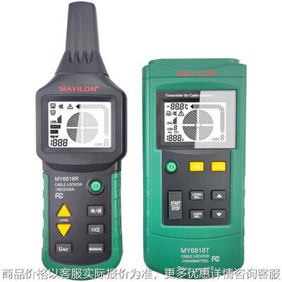 MY6818地下电缆故障探测仪线路断点测试仪电力短路检测