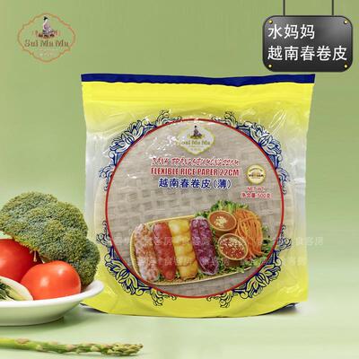 水妈妈春卷皮500g 越南米卷 薄饼皮 Spring Roll rice wrapper