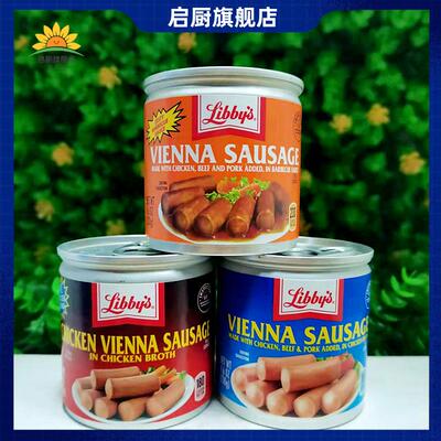 130g美国利比牌维也纳香肠鸡肉肠Libby's CHICKEN VIENNA SAUSAGE