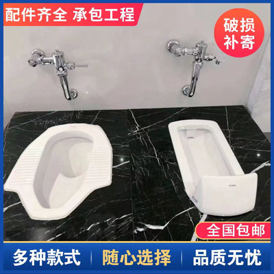 TOTO陶瓷蹲便器防臭大便器蹲坑蹲厕CW8RB/7RB挡板节水公共卫生间