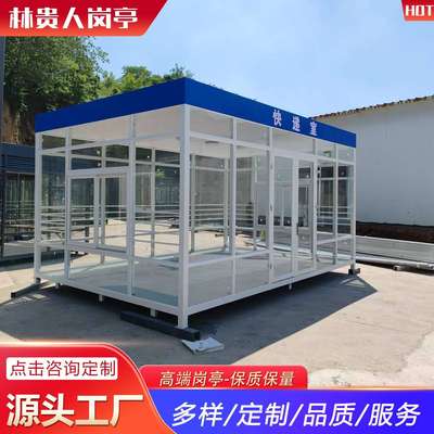 快功能房递房多功能房多功能售亭设备警亭亭安检房货小工区厂活动