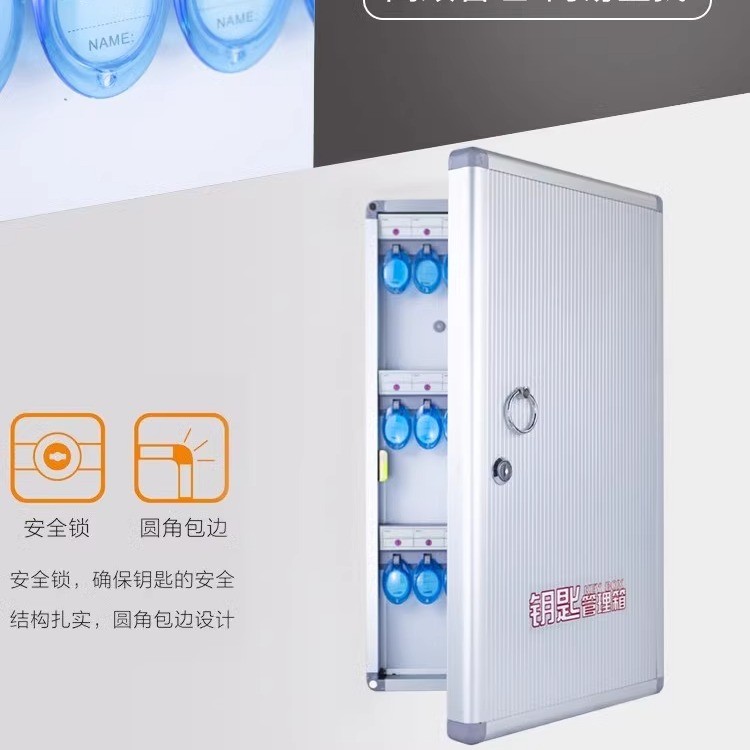 120位挂业壁式钥柜匙箱管理箱中介物钥匙ZJY汽盒车钥匙收纳钥匙房