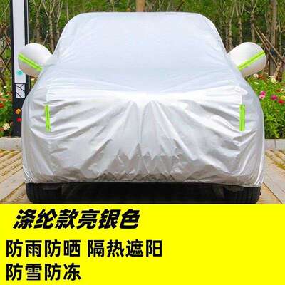 车零跑c11车衣防冰雹防晒尘阳隔热加罩遮厚盖布专用YZI汽车套外