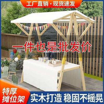 地货架可移动折叠红摆摊户外摊CIU摆摊位夜市集市篷布展示网架子