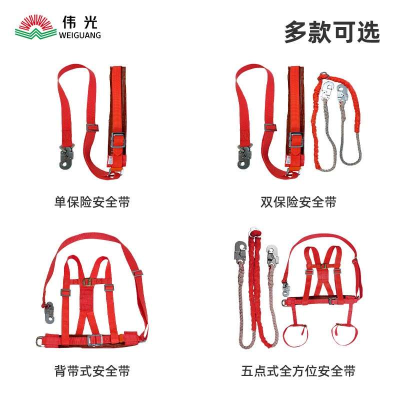 五点式安全带电力高空作远业防坠落双背双保险电工东腰全身式安带