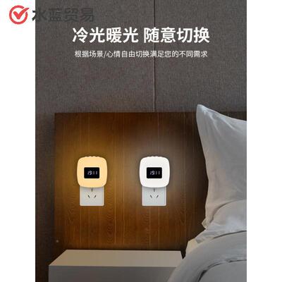 小灯可时开灯定日灯智夜能语音控制光唤光醒时钟遥18控学生宿舍卧