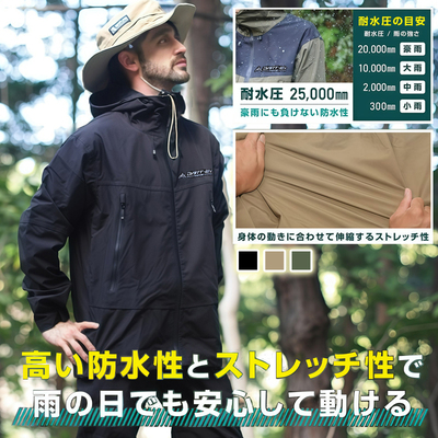 DARTEI高端男女通用防暴雨雨衣