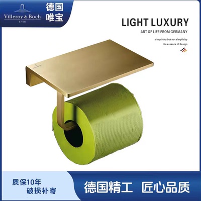 拉丝金卫生间工程用免打孔纸巾架