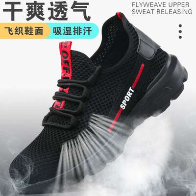 Safety shoes  anti-smashing  anti-piercing  insulated 6kv sa