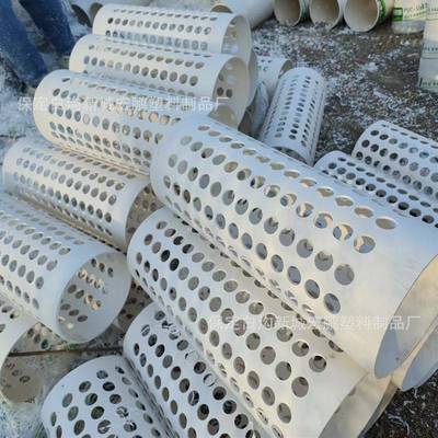 pvc打孔管5075110160硬质绿化渗水管长度可随意做花式透水管