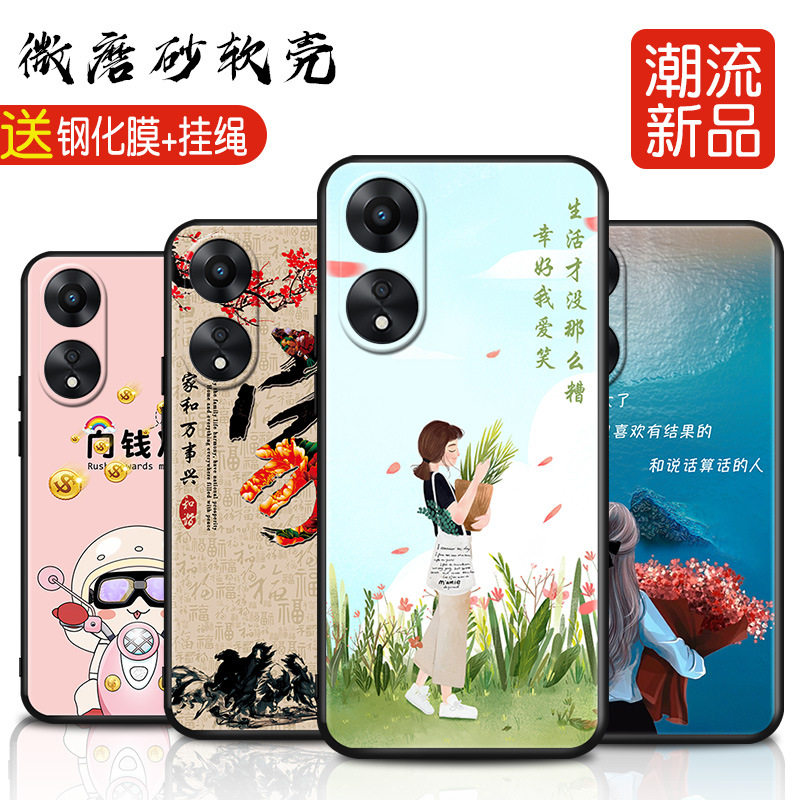 适用于OPPOA58x手机壳oppophj110女opρoa防摔PHJ110a58oppo潮男