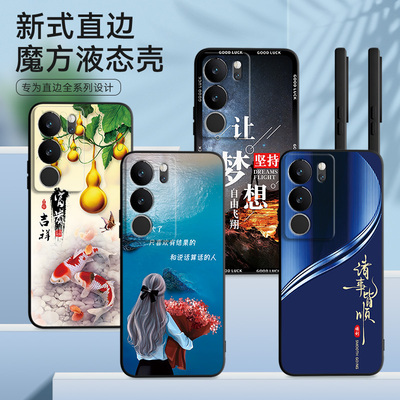 适用vivoS17pro手机壳V2284A膜Vovo S17pro软胶VlvoS17pr0。防摔VoS17pro网红VivioSl7pro保护套时尚潮全包