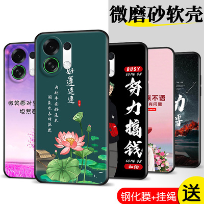 适用OPPOK13TurboPro手机壳K13Turbo硅胶保护套全包防摔简约男女软壳奈