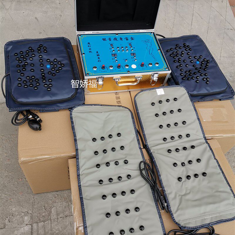 月光宝盒减肥仪能量瘦身宝盒仪器腹包排湿寒美容院美体塑形甩脂机