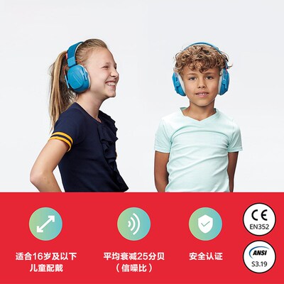 荷兰原装 Alpine 乐手鼓手音乐节演唱会隔音降噪耳罩 MUFFY儿童版