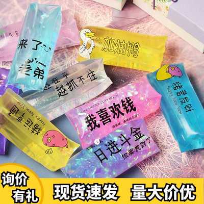 解压神器女生焦虑滑溜道具抓不住的滑球水袋捏捏乐水蛇时尚玩不腻