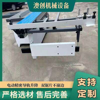 20543简易小型木工精密裁锯45板度90头木工开料锯双铝度型材精密