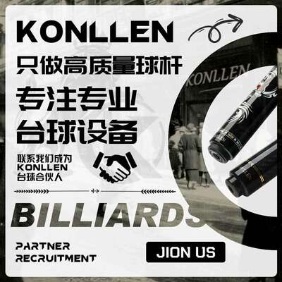 KONLLLLYN指万世康伦滑台球手套三左手右手透气防露指E三手手套
