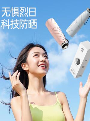 108cm超大超轻便携五折伞黑胶防晒防紫外线遮阳太阳伞晴雨两用伞