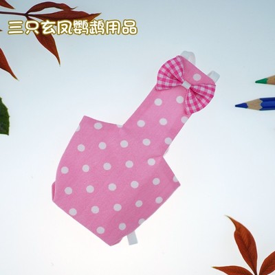 极速The fourth generation of pet birds use diapers Yparrot