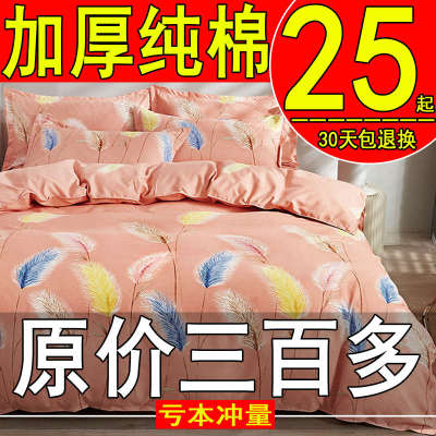 纯棉100全棉被套单件加厚冬季150x200x230单人1.5米被罩180x200cm
