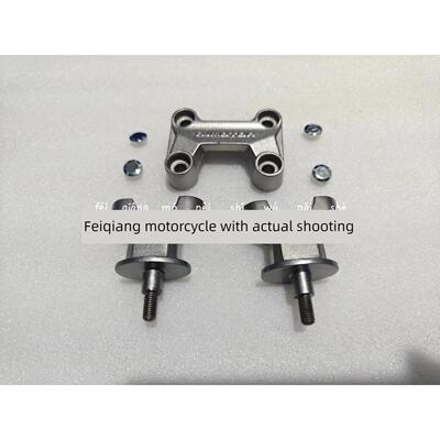 QJ150T-23E方向把ADV鸿150车把压板方向把上下定位器固定座装饰盖