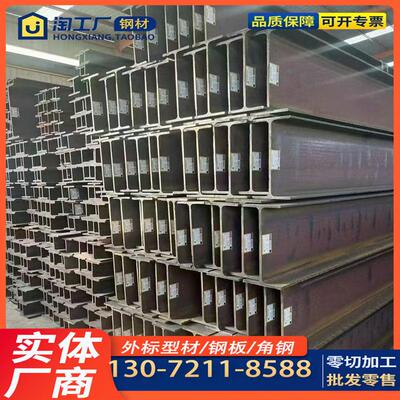 欧标工字钢IPN180 S235JR槽钢 S355ML S275J0/J2/NL工字钢IPE英标