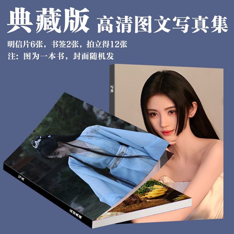 鞠婧祎千香写真定制照片ins物料同款收藏版应援礼物LOMO卡创意