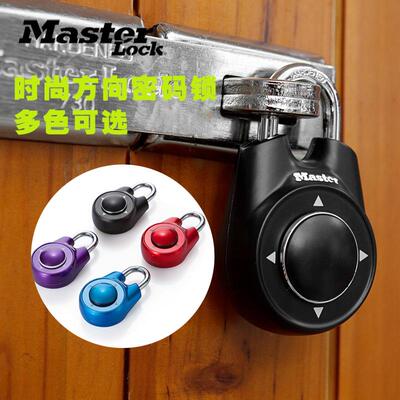 masterlock/玛斯特锁具方向密码锁更衣柜健身房挂锁防挂式