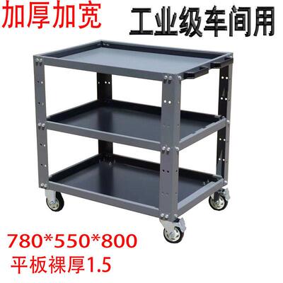 加厚加大三层工具车小手推车移动车汽修多功能维修多层重型周转车