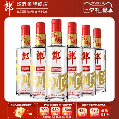 郎酒顺品郎红顺45度488ml