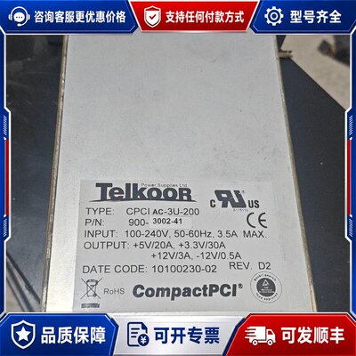 议价 现货Telkoor CPCI AC-3U-200 电源模块可维修