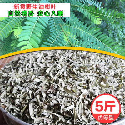 油柑叶牛甘叶清香凉枕头牛甘果叶茶牛甘子叶枕头叶油甘叶枕芯天然
