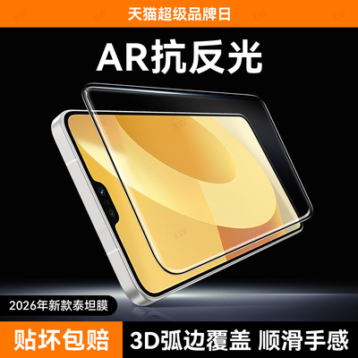 豹飞新适用vivoS12钢化膜vivo s12手机膜V2162A新款专用全屏覆盖高清蓝光防指纹防摔护眼无白边屏幕保护贴膜