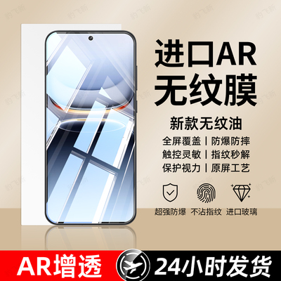 豹飞新适用Iqoo13钢化膜iqoo15手机膜9新款12/11s全屏neo10pro/8/7/6/5se/7neo11覆盖5/3防摔9spro+屏保护855