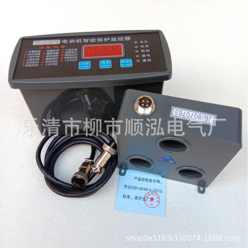 电动机智能监控器WJB-50FTM WJB-50FTB WJB-50TQ马达电机保护器
