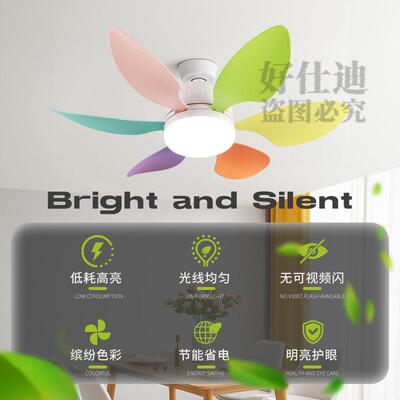 风跨境E27螺口扇家用小型吸LRB顶灯吊扇卧室书房房厨房儿童吊扇灯