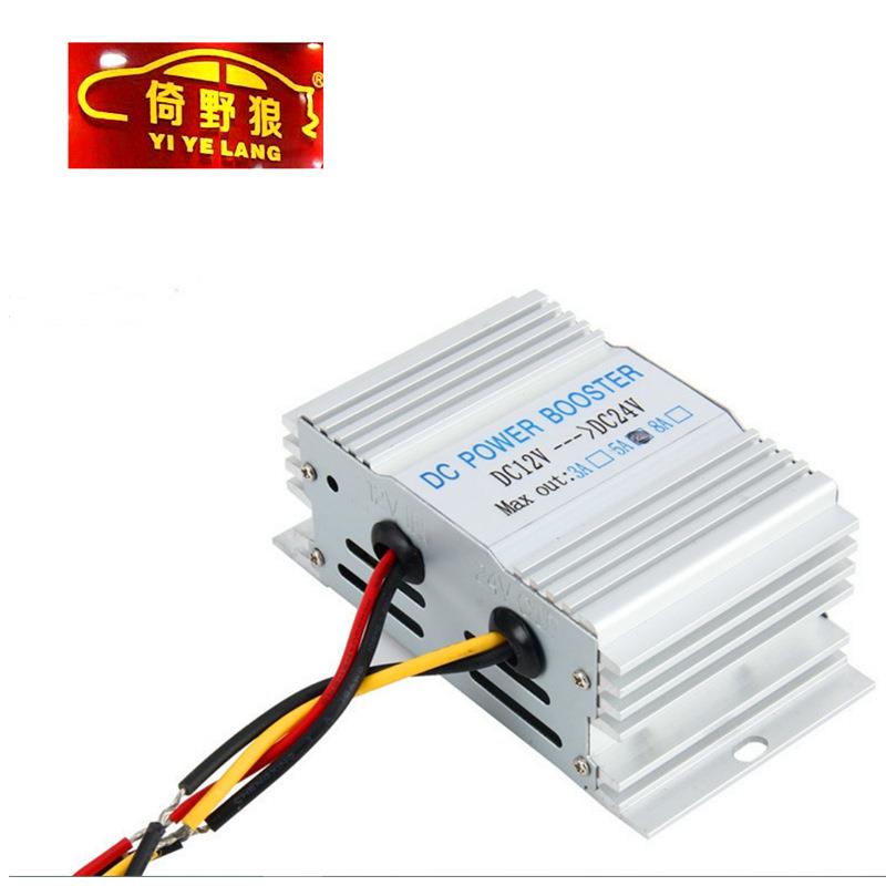 2V升24V5A大功率升压344电器新能源车稳压源汽车载DC电1源转换器