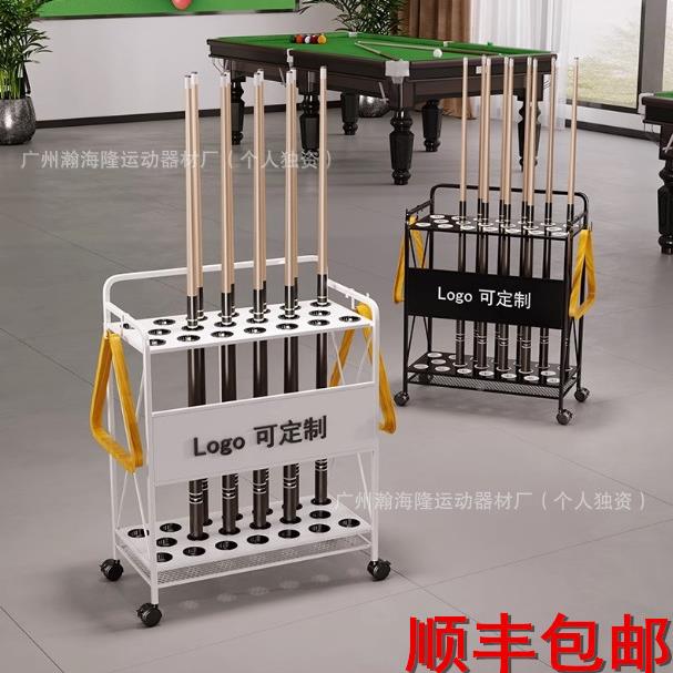 端台球杆放置架高杆器收纳NMT支架球地柜桌球厅公杆存放展示落架