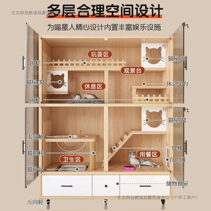 猫笼子实木猫物别墅型超大咪其它柜类猫窝家用室内猫房子豪华1006
