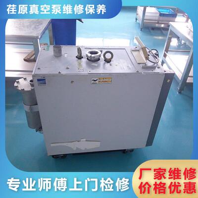 EBAR等A真空泵维修养原厂配件快速理漏KDD油卡死处异响保故障