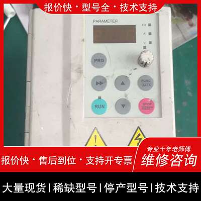议价 维修EV1000-2S0007G