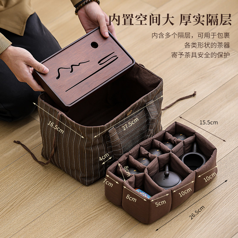 整套旅行茶具收纳包袋大容量户外可携式大号茶具收纳盒布艺包袋礼