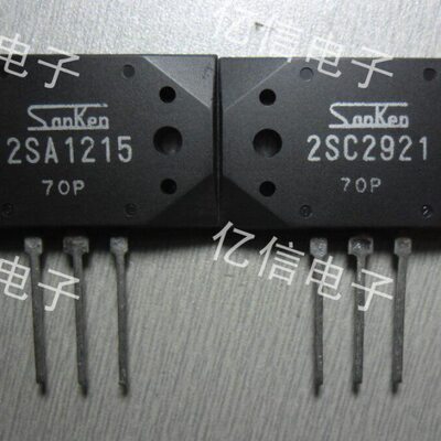 全新原装 同批号功放对管2SA1215 2SC2921可35元/对 一站式配套
